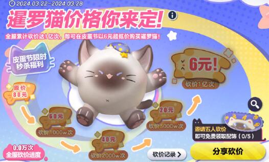 蛋仔派对s16赛季皮肤一览 蛋仔派对新皮肤有哪些_18183蛋仔派对专区